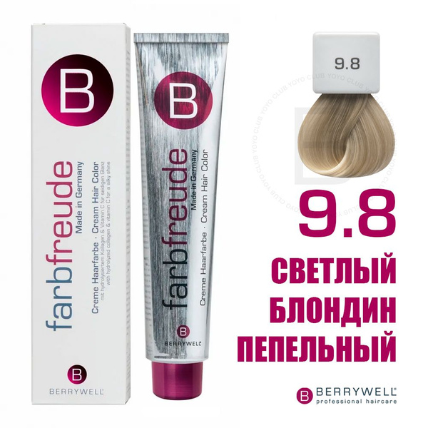 Berrywell 9.8 Светлый блондин пепельный, крем-краска для волос ...