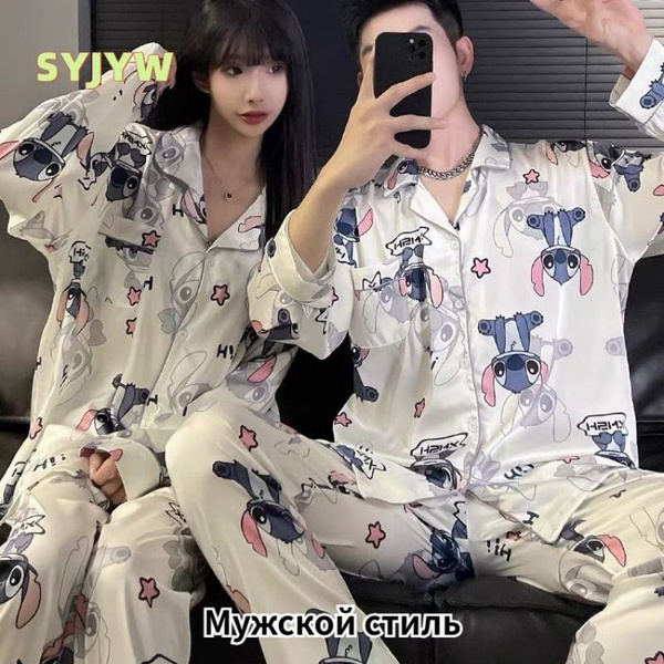 Пижама Мужской SYJYW Полиэфир, размер 48 белый Длинный Китай Без застежки купить c доставкой на ...