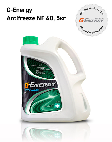 Антифриз G-Energy Antifreeze NF 40, Готовый раствор купить по выгодной ...