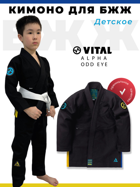 Кимоно VITAL BJJ - купить с доставкой по выгодным ценам в интернет ...