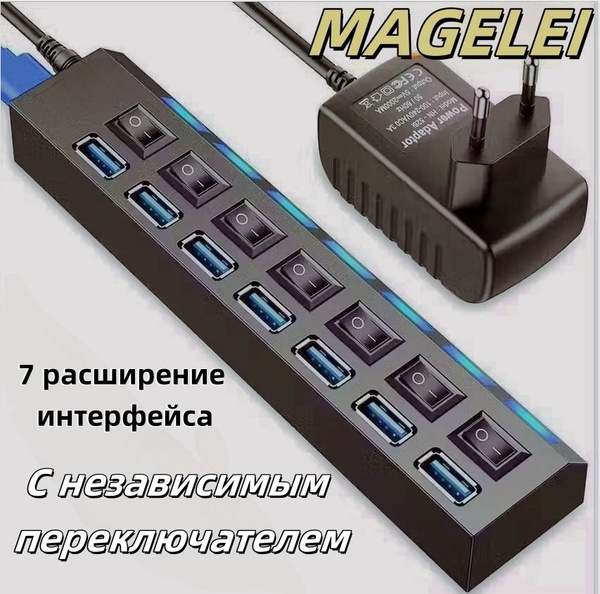 Usb хаб Usb Hub 3 0 Usb разветвитель 7 портов Usb хаб с адаптер питания независимый
