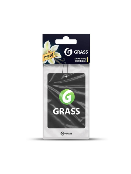 GRASS Картонный ароматизатор Grass ваниль - купить с доставкой по ...