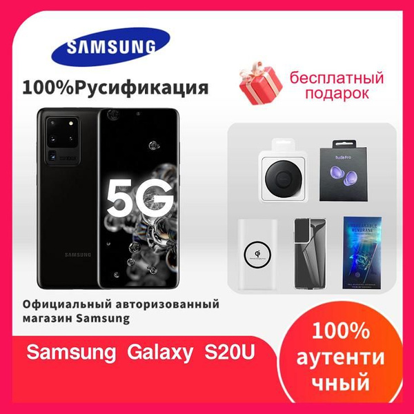Смартфон Samsung N-S20U-A - купить по выгодной цене в интернет-магазине ...
