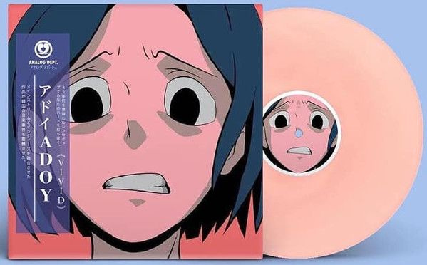 Виниловая пластинка Виниловая Пластинка ADOY - Vivid,Vinyl, LP, Limited ...