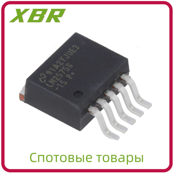 4 шт LM2575S-15 TO-263 Step-Down DC-DC На складе (4 шт.) - купить с доставкой по выгодным ценам ...