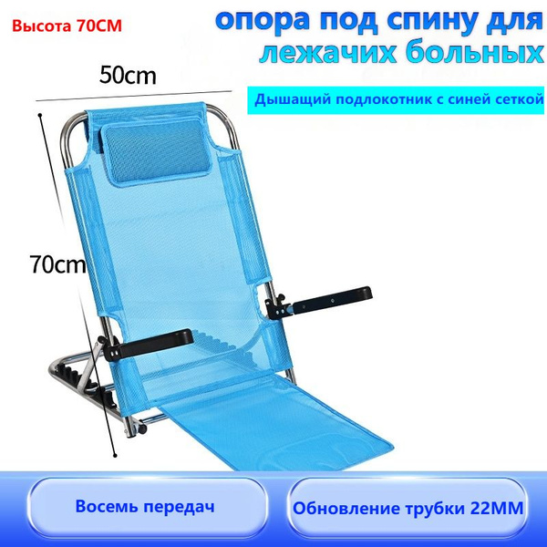 кровать для лежачих больных HOMELINK ZYJ293,опора под спину для лежачих ...