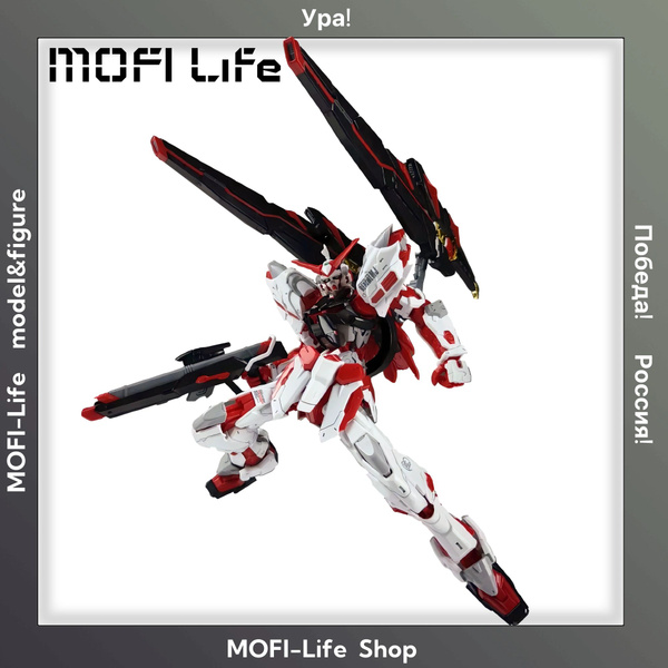 DABAN 8807 Astray Red Frame Mars Jacket 1/100 MG MBF-P02 SEED DESTINY ...