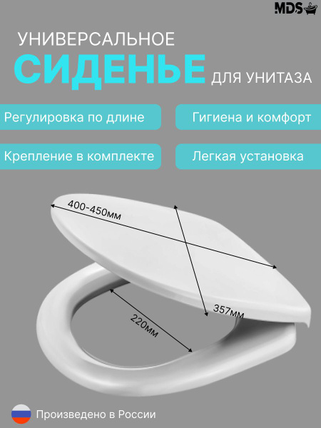 Сиденье для унитаза BERGES Uno PP c крышкой, полипропилен (совместим с ...