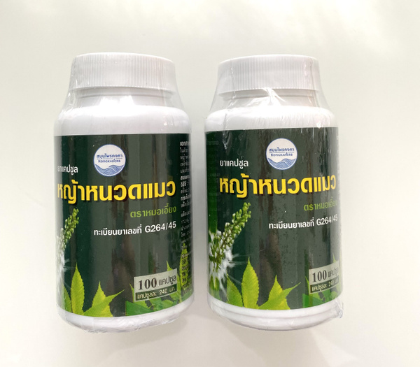Kongkaherb тайские капсулы Ортосифона/Кошачий ус, 2 уп по 100 шт ...