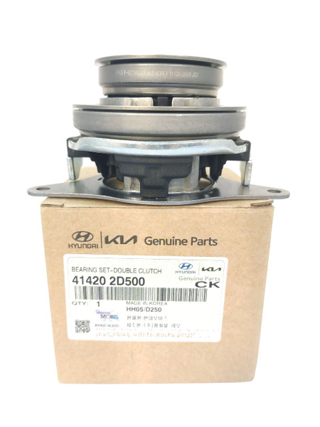 Выжимной подшипник 414202D500 Hyundai-Kia купить на OZON по низкой цене ...