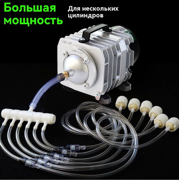 Компрессор для аквариума купить на OZON по низкой цене (2004082755)