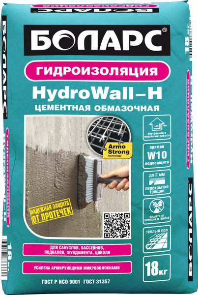 Гидроизоляция Боларс однокомпонентная HYDROWALL-H 18 кг - купить с доставкой по выгодным ценам в ...