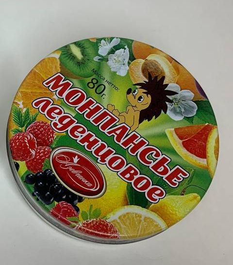 Монпансье леденцы фруктовые в красивой железной банке. 80 гр. Азовчанка ...