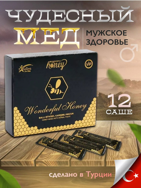 Королевский мёд в стиках для мужской потенции - купить с доставкой по ...