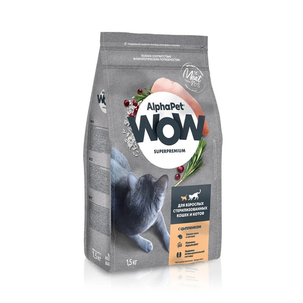 AlphaPet WOW Superpremium Сухой корм для взрослых стерилизованных кошек, c цыпленком 1,5 кг ...