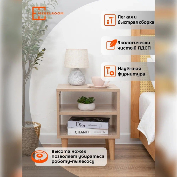 Тумба прикроватная MEBEL ROOM тумба-белый, 40x35.5x47 см - купить по ...