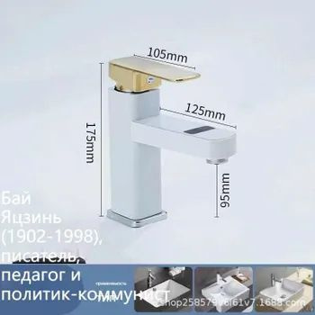 Смеситель для раковины с термостатом, смеситель для ванны с термостатом ...