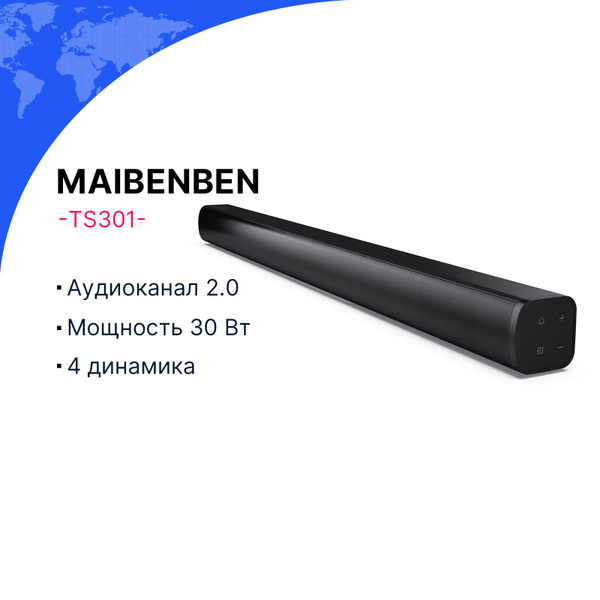 Акустическая система MAIBENBEN TS301, черный - купить по низким ценам в ...