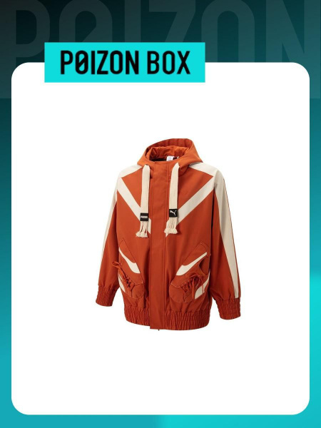 Шуба PUMA PUMA X Staffonly X Monopoly купить на OZON по низкой цене ...