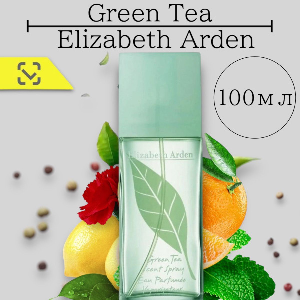 Elizabeth Arden «Green Tea» Туалетная вода 100 мл (1690412529)