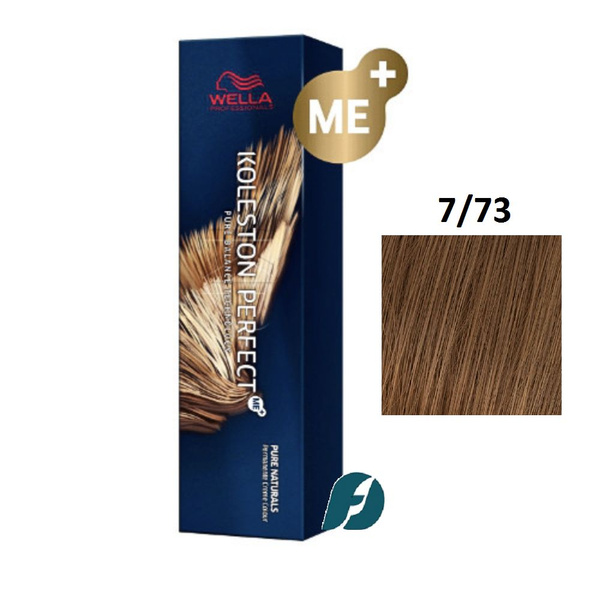Wella Professionals Koleston Perfect ME+ 7/73 Краска для волос - Лесной ...
