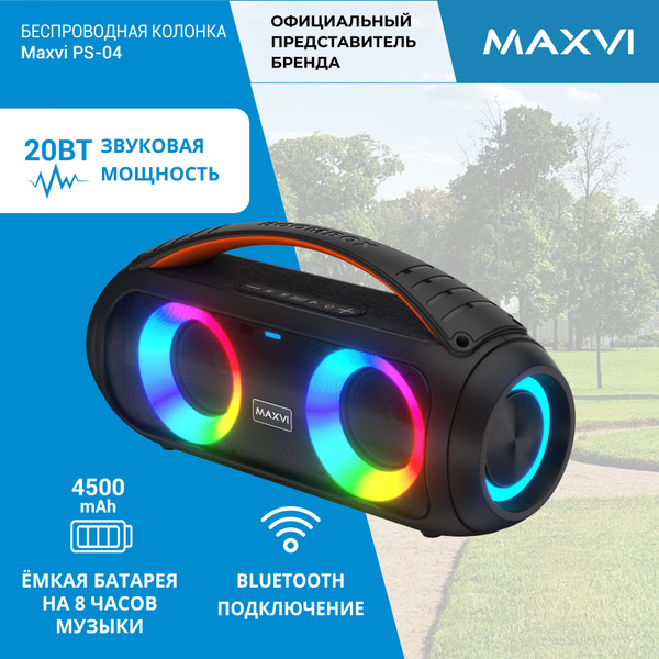 Беспроводная колонка Maxvi PS-04 - купить по доступным ценам в интернет-магазине OZON (1558647942)