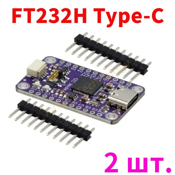 (Type-C) 2 шт. FT232H Многофункциональный высокоскоростной USB-модуль ...