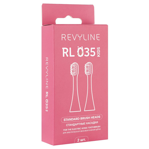 Насадка Revyline RL 035 KIDS, 2 шт купить на OZON по низкой цене ...