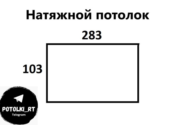 Натяжной потолок из пленки MSD Premium (белый глянец) - купить с ...