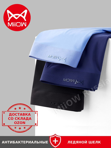 Комплект трусов боксеры Miiow, 3 шт - купить с доставкой по выгодным ценам в интернет-магазине ...