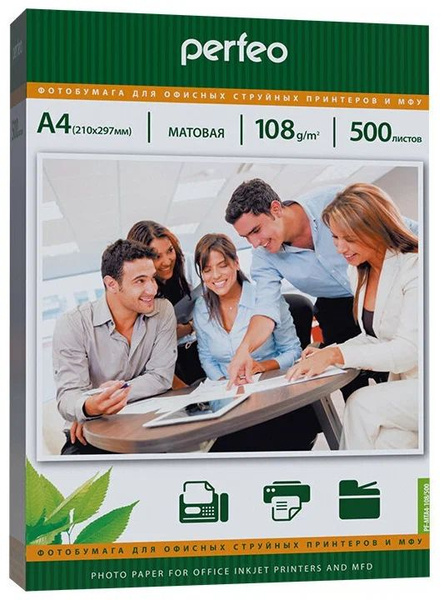 Фотобумага Perfeo, 500 листов - купить в интернет-магазине OZON по выгодной цене (1697857498)