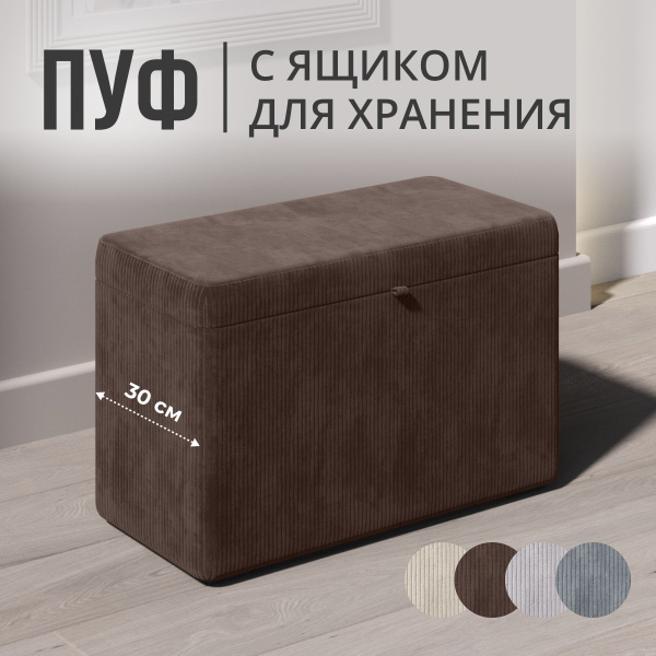 Пуф StudioAkd Пуф_R604_StudioAkd, Велюр искусственный, Микровелюр ...