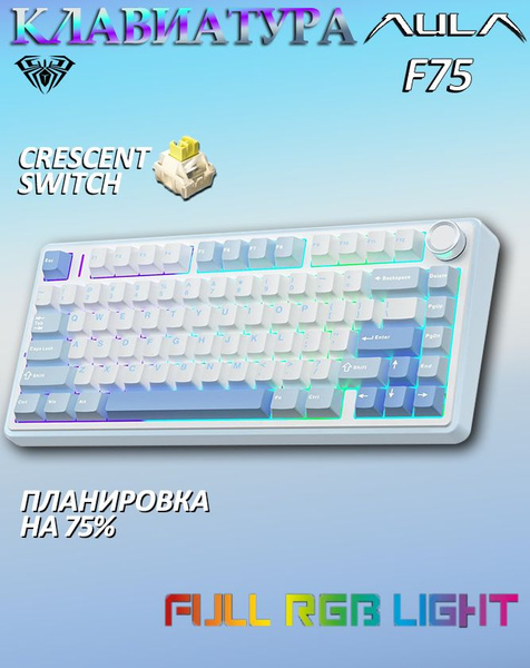 Игровая клавиатура беспроводная Беспроводная механическая клавиатура ...