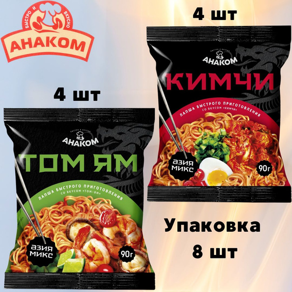 Лапша быстрого приготовления - купить с доставкой по выгодным ценам в ...