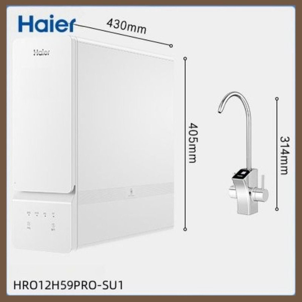 Haier HRO12H59PRO-SU1 фильтр под мойку для очистки водызащищает от накипибыстросъемный;Поток ...