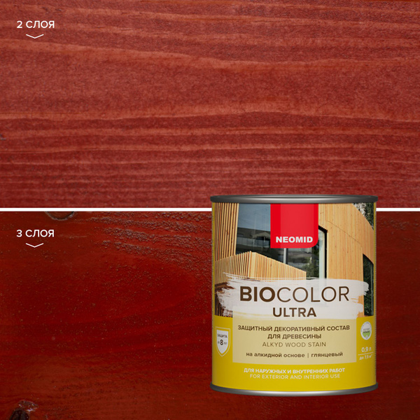 Состав защитный Neomid Bio Color Ultra (0,9л) махагон - купить с ...