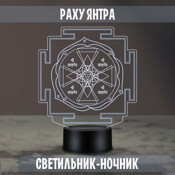 ILLUMOS Ночник, Без цоколя, 1 Вт - купить с доставкой по выгодным ценам ...