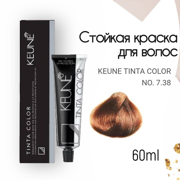 KEUNE TINTA COLOR NO. 7.38, Стойкая краска для волос, 60ml купить на ...