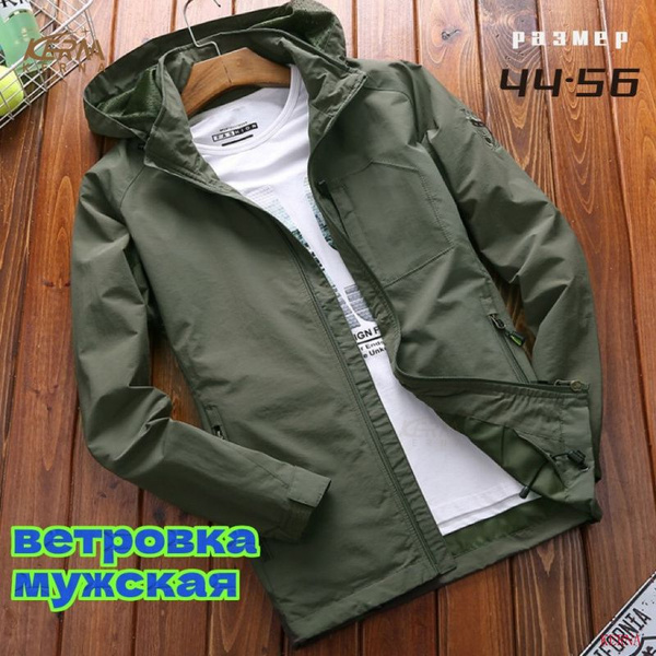 Ветровка Мужской KERNA Съемные чашечки холодный зеленый лацканы Breathable, Softshell, размер 50 ...