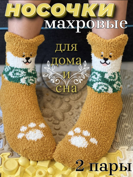 Носки Женский Turkan, размер 36, 37 Хлопок На любой сезон оранжевый Домашний Россия Вышивка ...