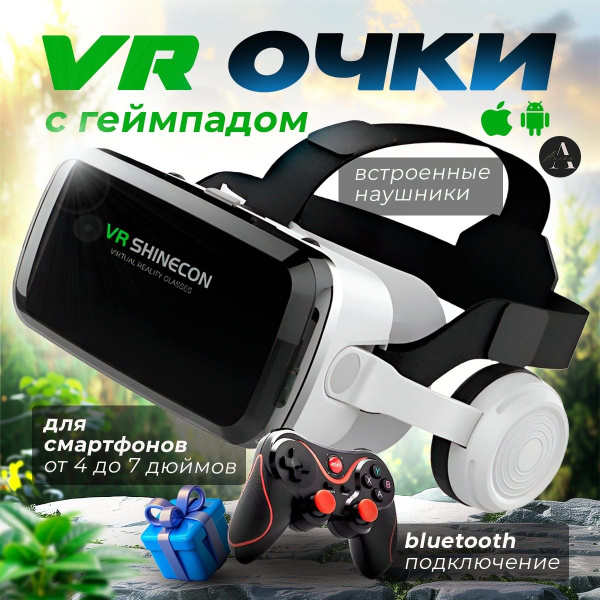 Очки виртуальной реальности для смартфонов / Очки VR с геймпадом и ...