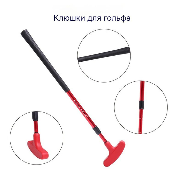 Клюшка для гольфа - купить с доставкой по выгодным ценам в интернет ...