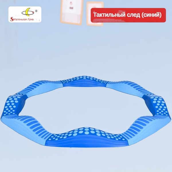 Сенсорный тренажер, тактильная панель Wave Balance - купить с доставкой ...