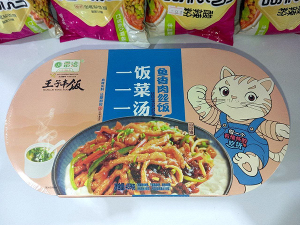 Саморазогревающийся рис со свининой в рыбном соусе, средней остроты (индекс остроты: 2 из 4 ...