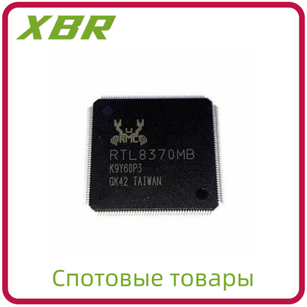 2 шт RTL8367S-CG LQFP-128 Ethernet трансивер На складе (2 шт) купить на ...