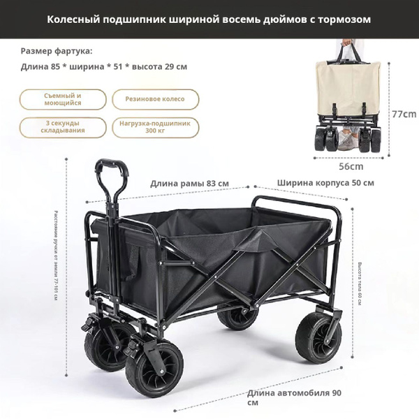 Стол-тележка для торта,78х55.5х55см купить на OZON по низкой цене ...