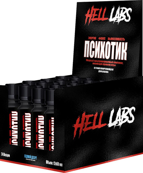 Hell Labs Psychotic Shot, 60 мл Ледяной десерт (12шт) Энергетический ...