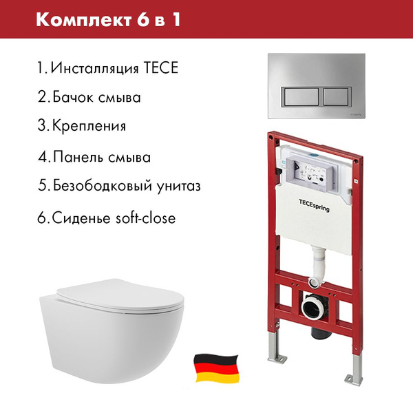 Комплект: Инсталляция TECE spring, панель смыва с прямоугольными кнопками, хром глянцевый ...