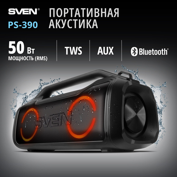 SVEN PS-390 Беспроводная портативная bluetooth колонка / Переносная ...