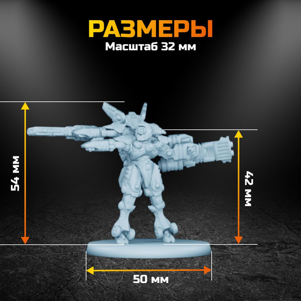 Миниатюра Warhammer 40000. Tau Empire. Командир Шедоусан / Commander ...